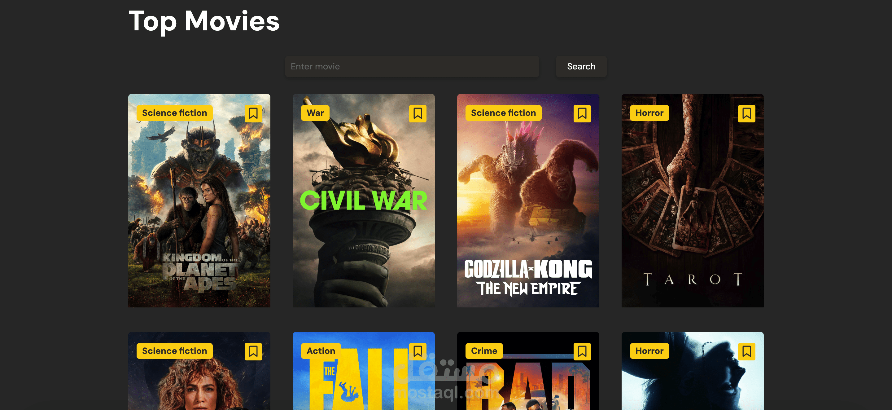 موقع لمشاهده احدث الافلام | مستقل