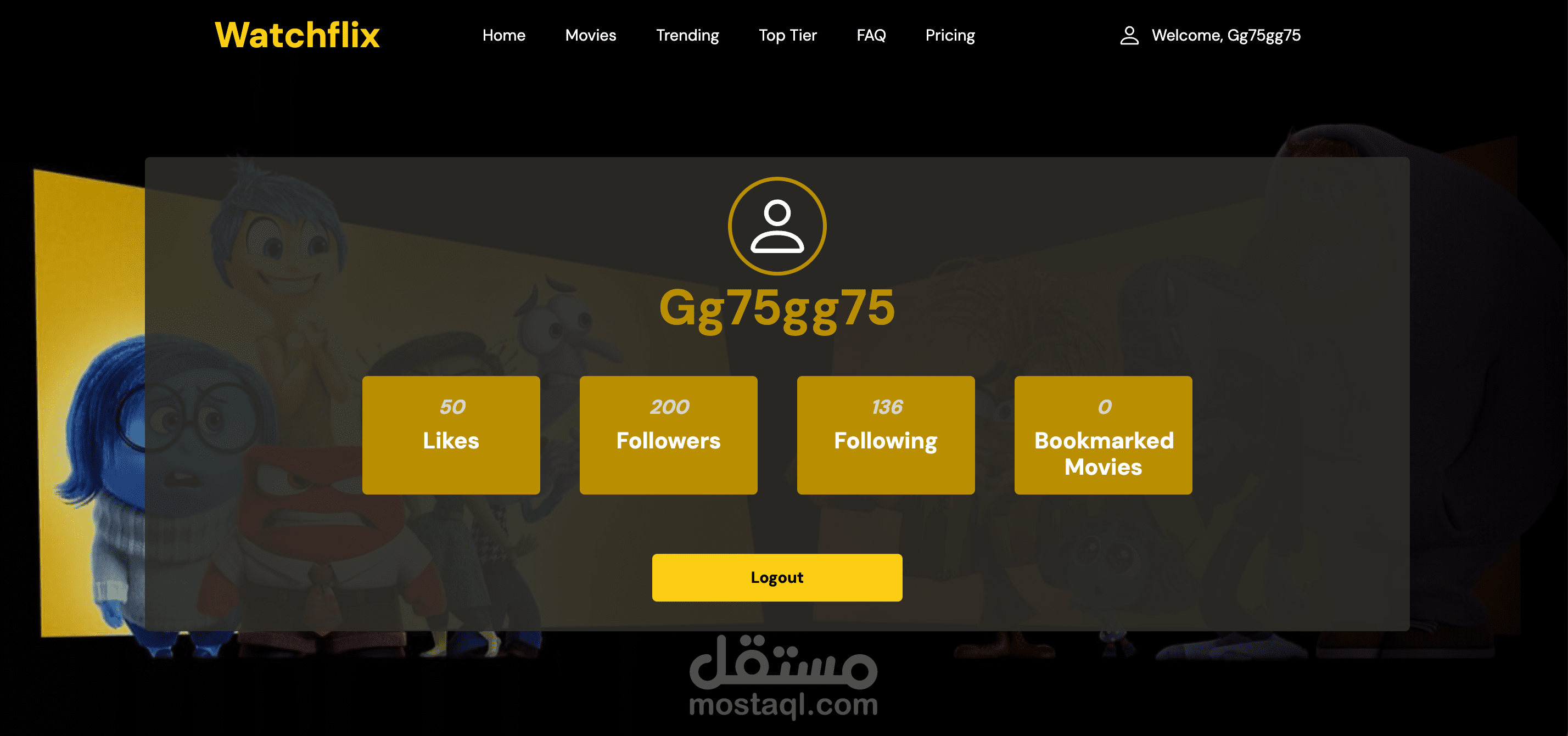 موقع لمشاهده احدث الافلام | مستقل