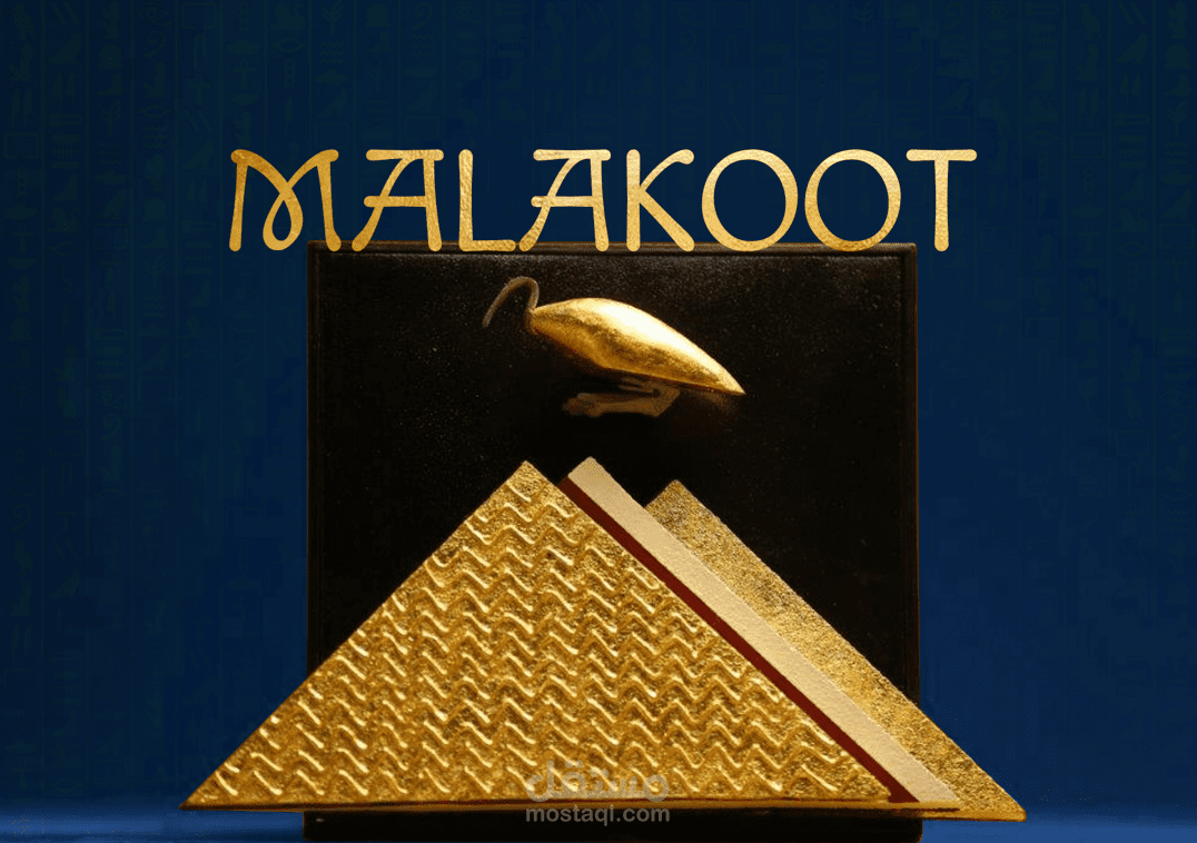 Malakoot Catelogue | مستقل