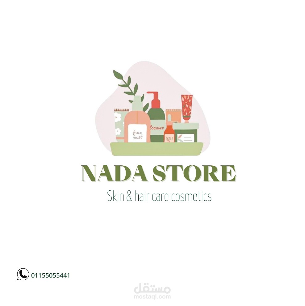 شعارات كثيرة NADA STORE | مستقل