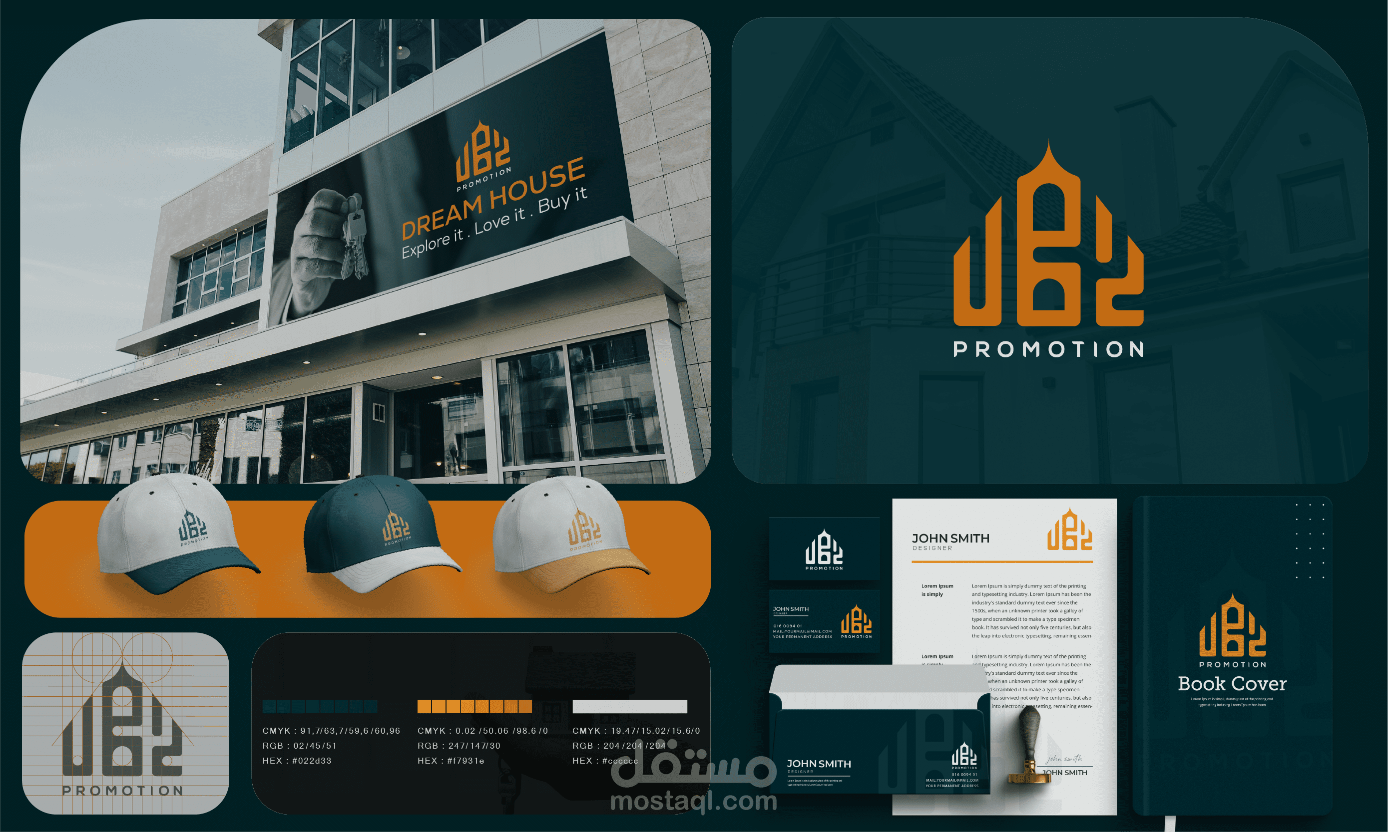 UBC promotion - Brand logo | مستقل