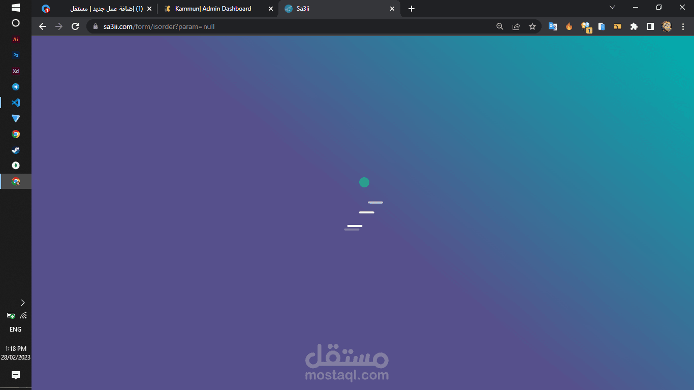 Normal Web Page 