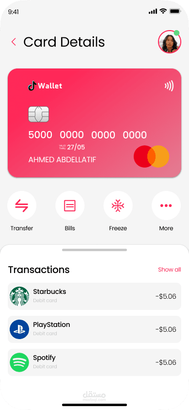 Tiktok Wallet | مستقل