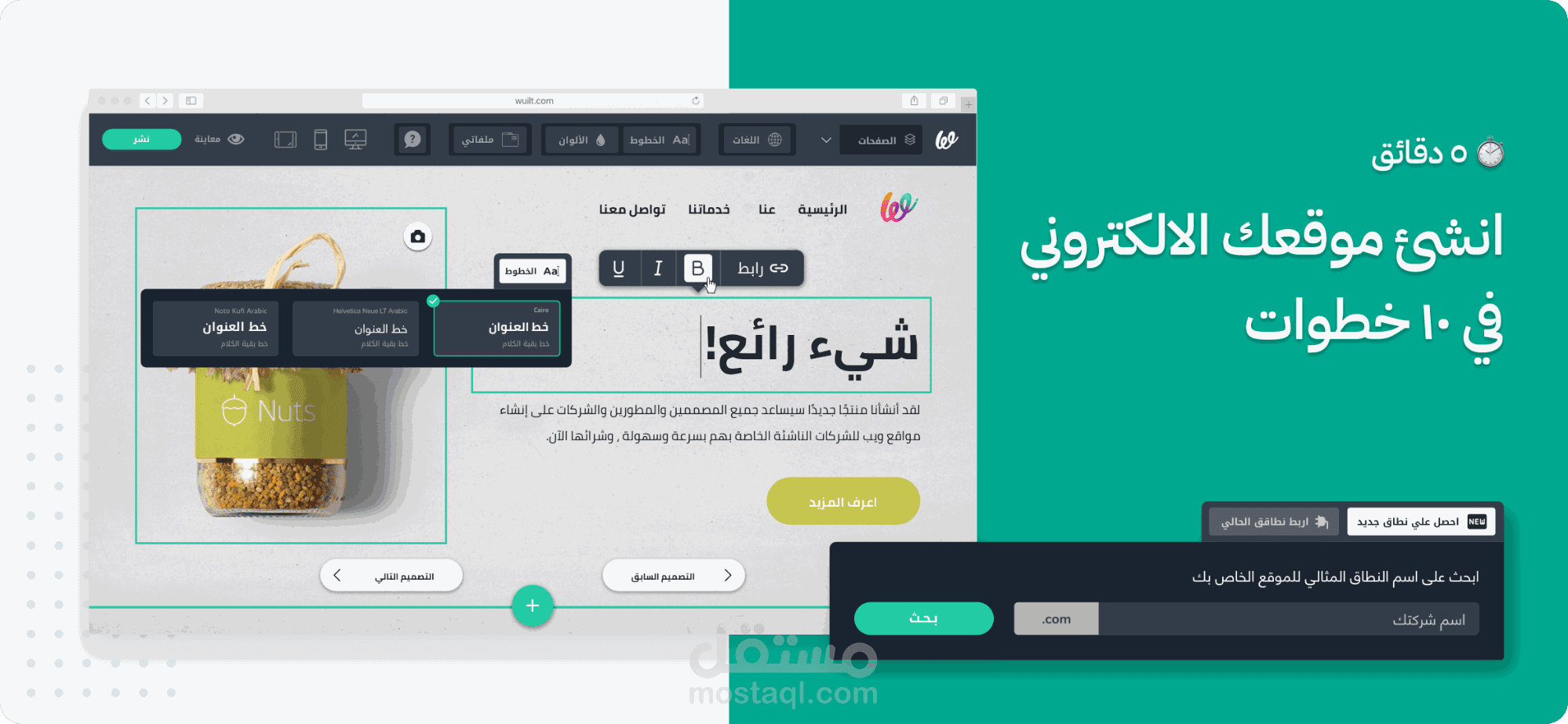 تصميم مشاريع ويب جاهزة Html .css.Js. Git hud | مستقل
