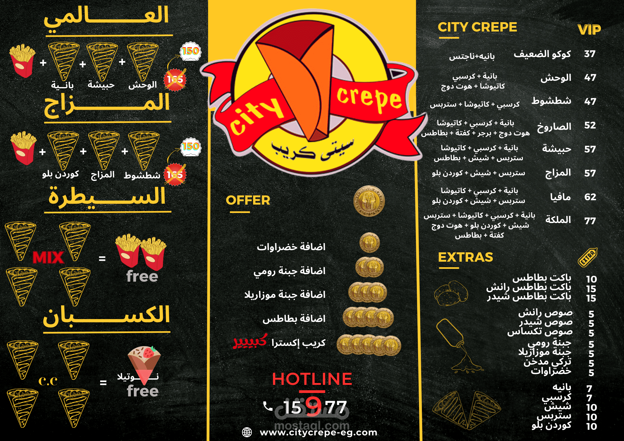City Crepe Menu City Crepe Menu