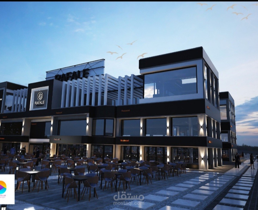 Rafale Mall | مستقل