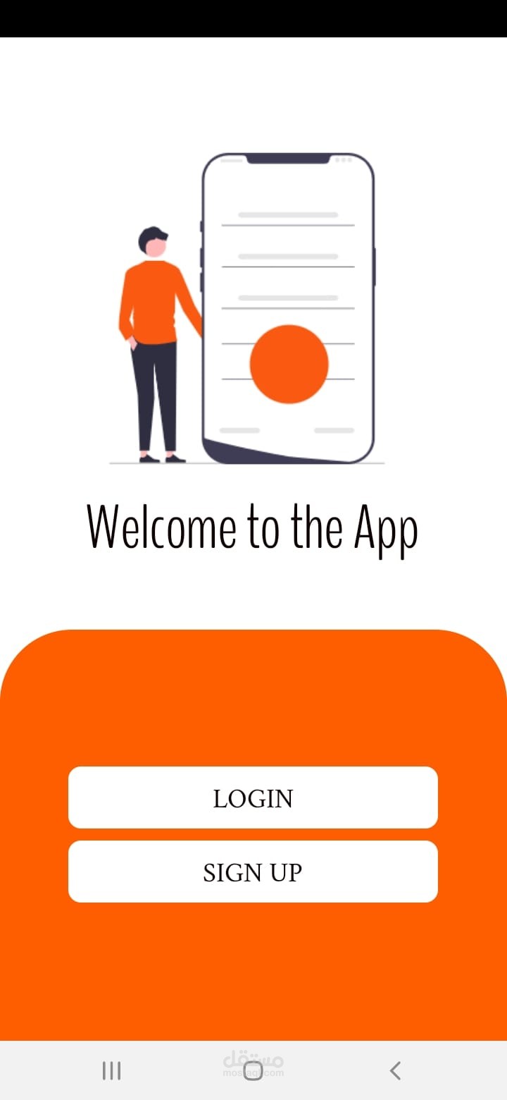 Food Android application | مستقل