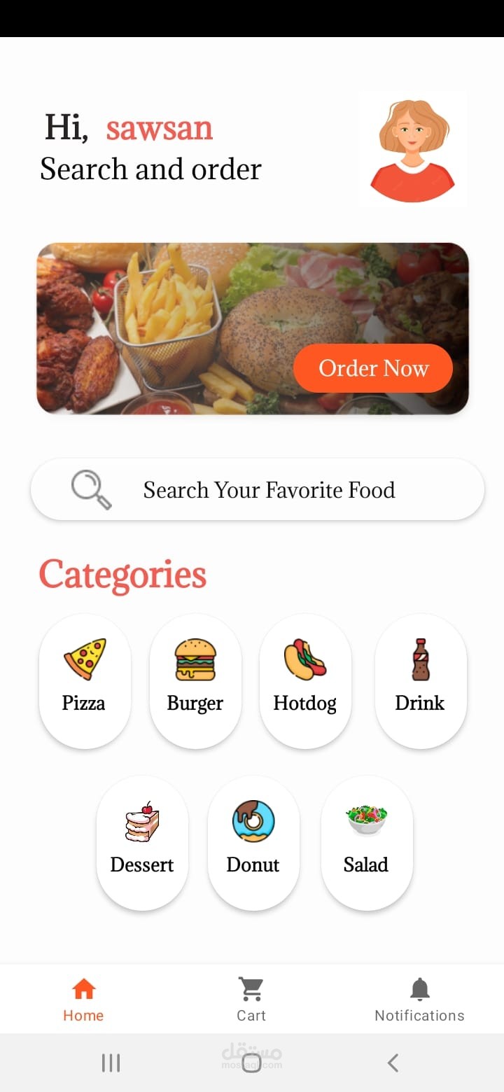 Food Android application | مستقل