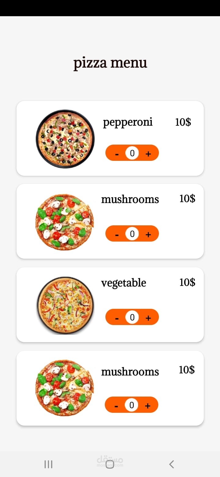 Food Android application | مستقل