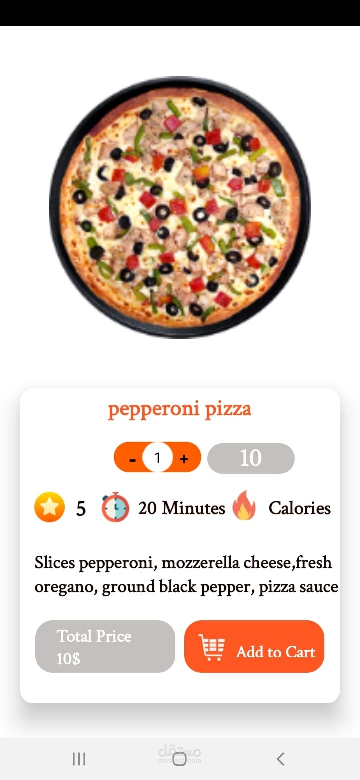 Food Android application | مستقل