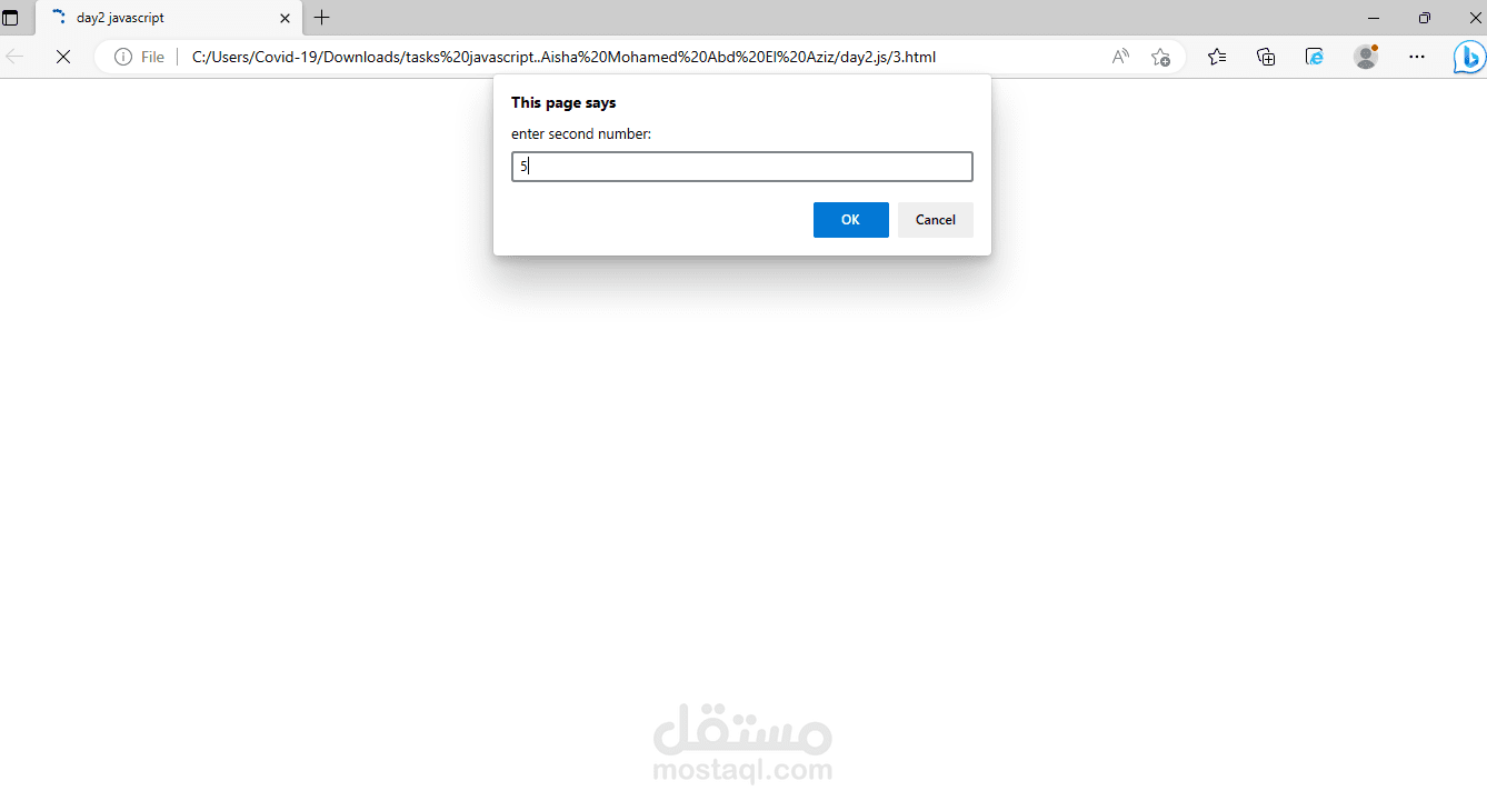 Project Sum Two Numbers By Javascript مستقل 2997