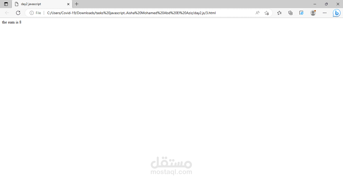 Project Sum Two Numbers By Javascript مستقل