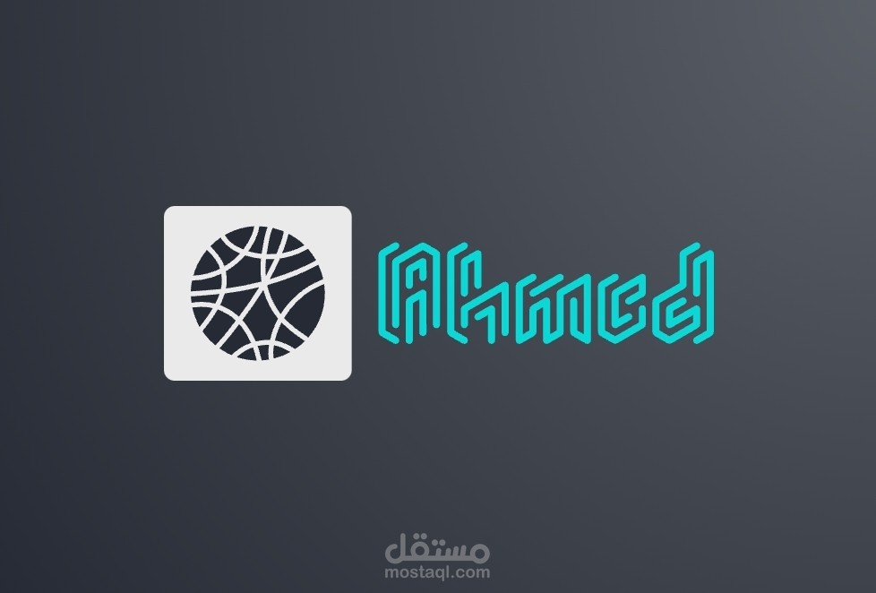 تصميم شعارات وبوسترات | مستقل