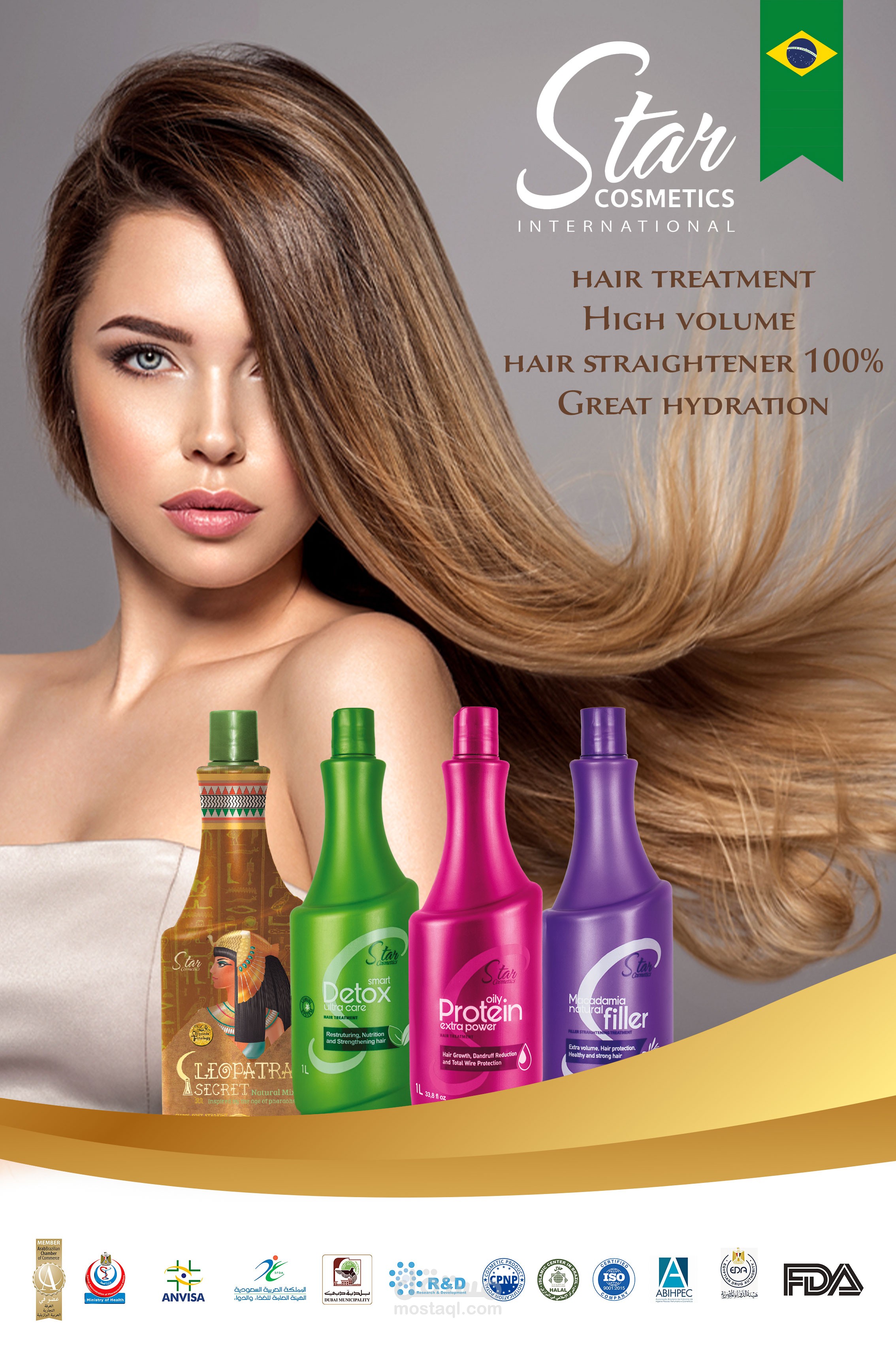 poster cosmetics | مستقل