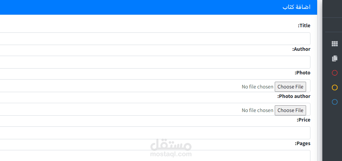 إنشاء تطبيقات ويب باستخدام Django Html Css مستقل