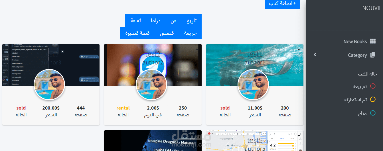 إنشاء تطبيقات ويب باستخدام Django Html Css مستقل
