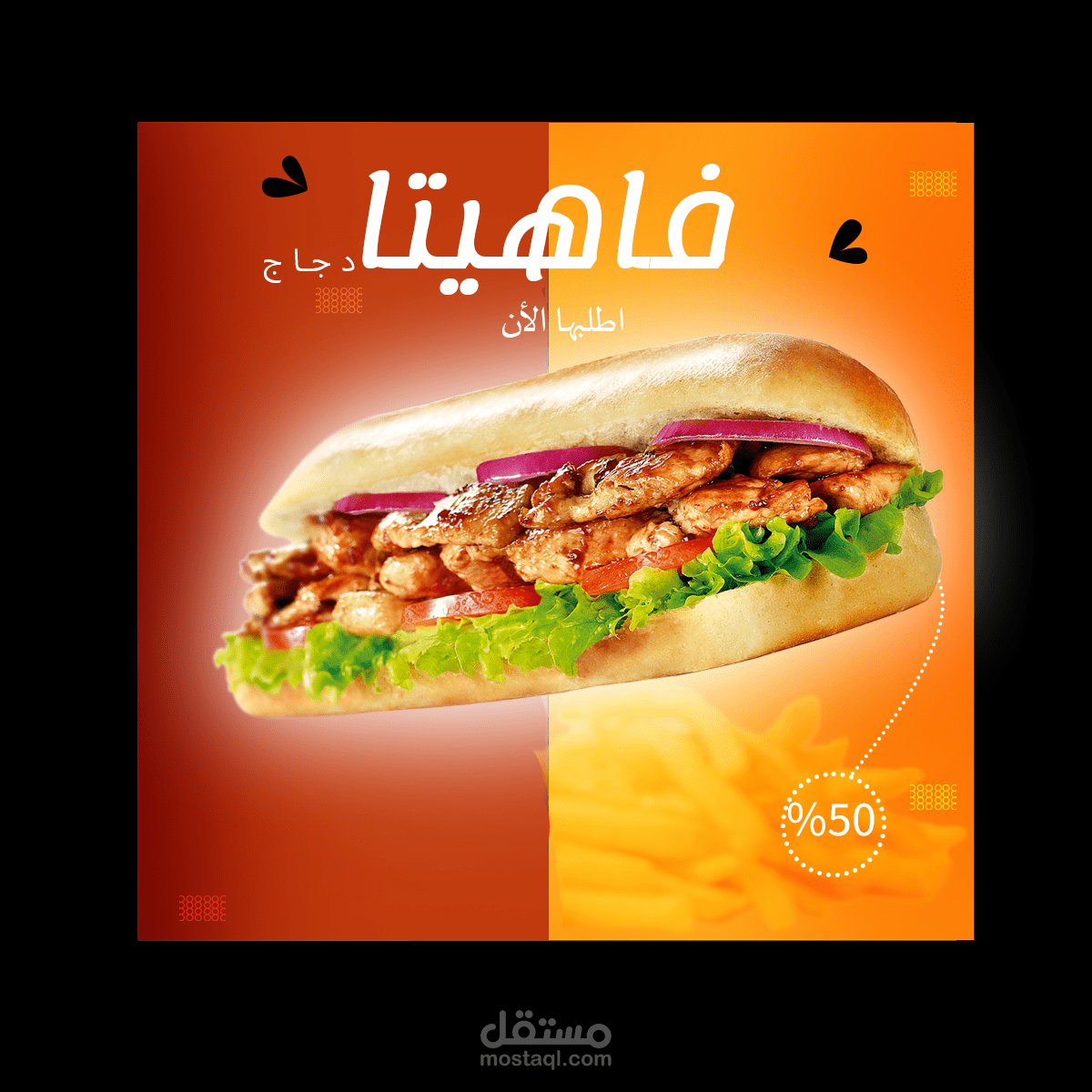 جرافيك ديزاين مستقل