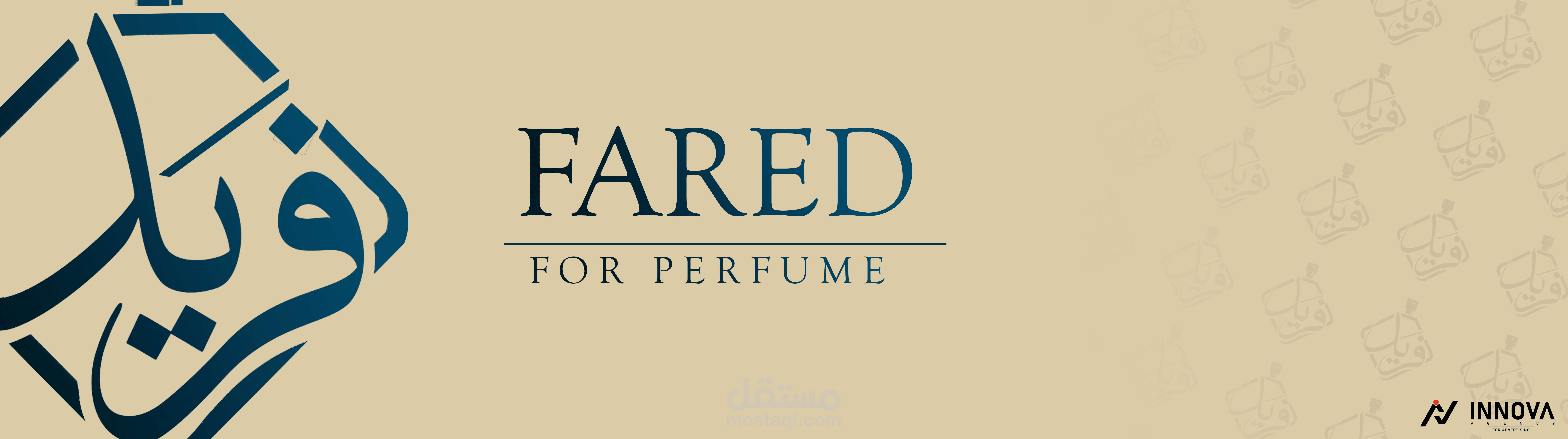FARED company for perfume | مستقل