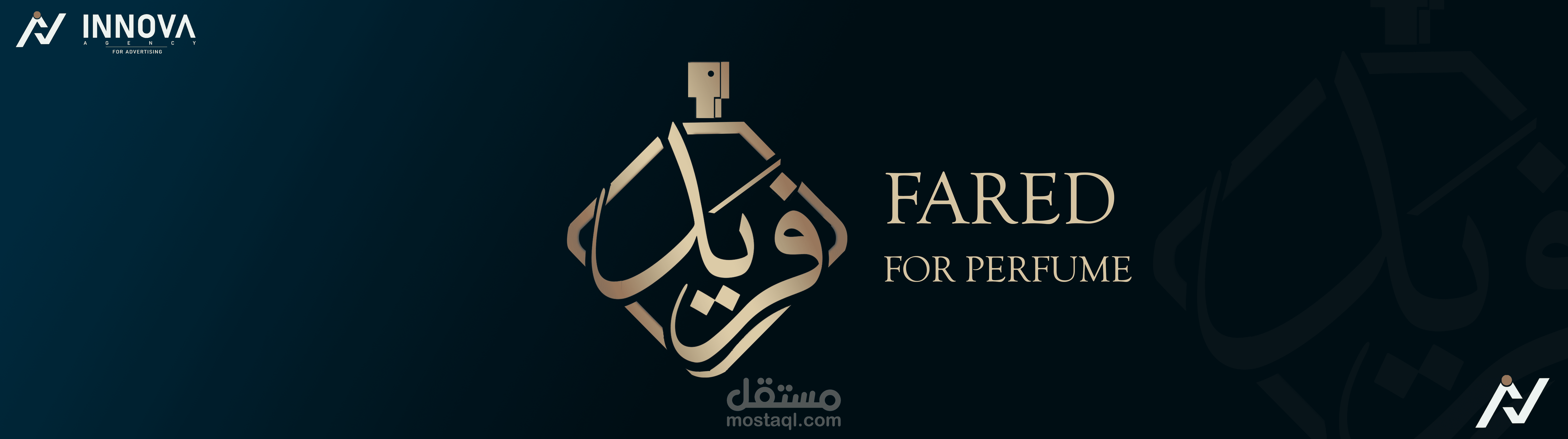 FARED company for perfume | مستقل