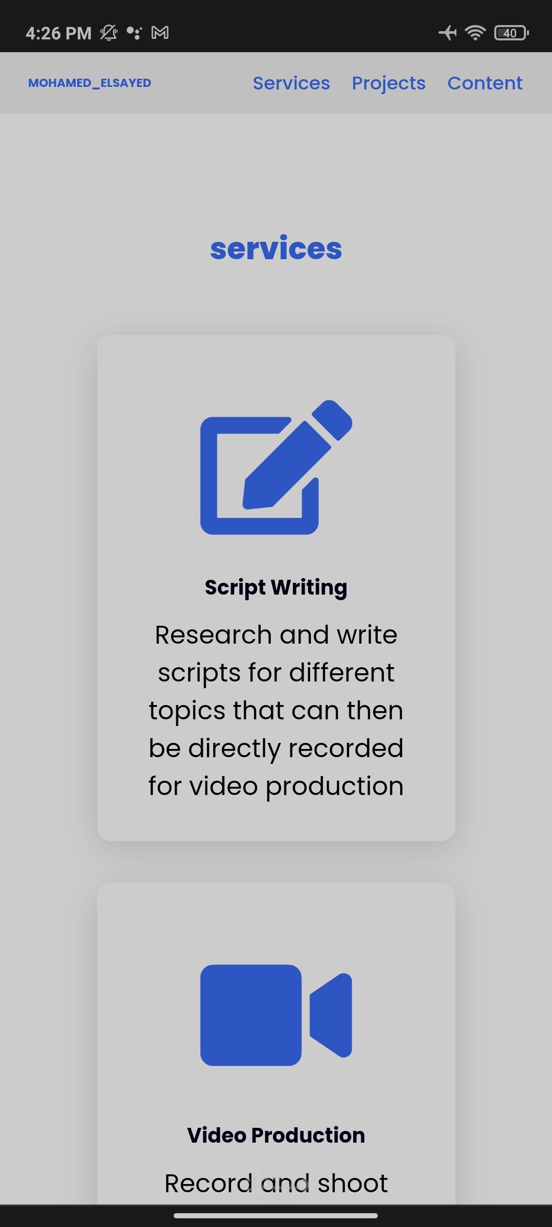 Protofile | مستقل