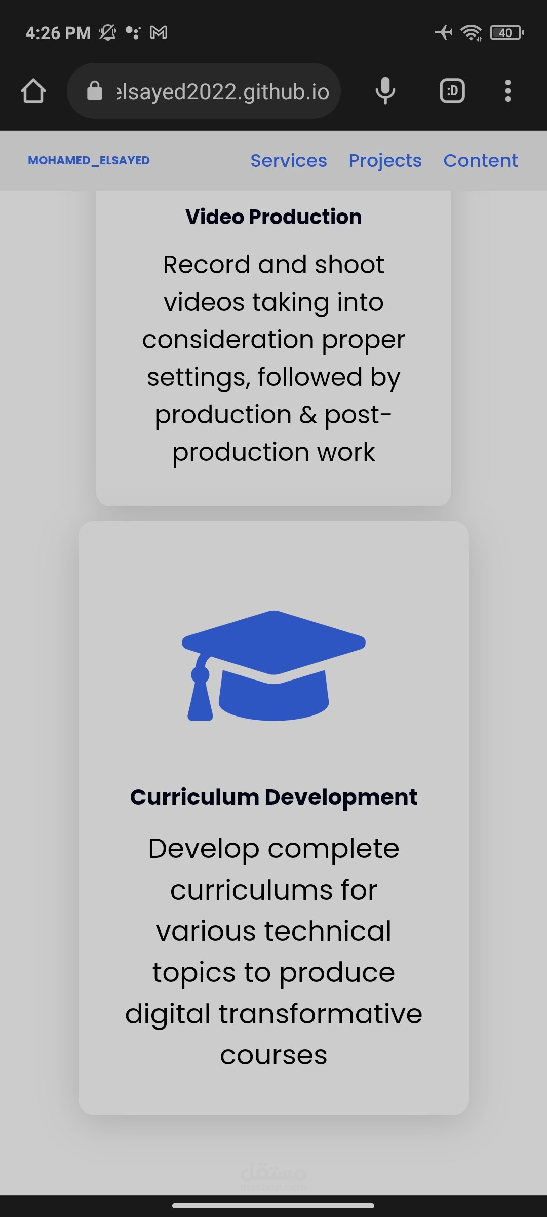 Protofile | مستقل