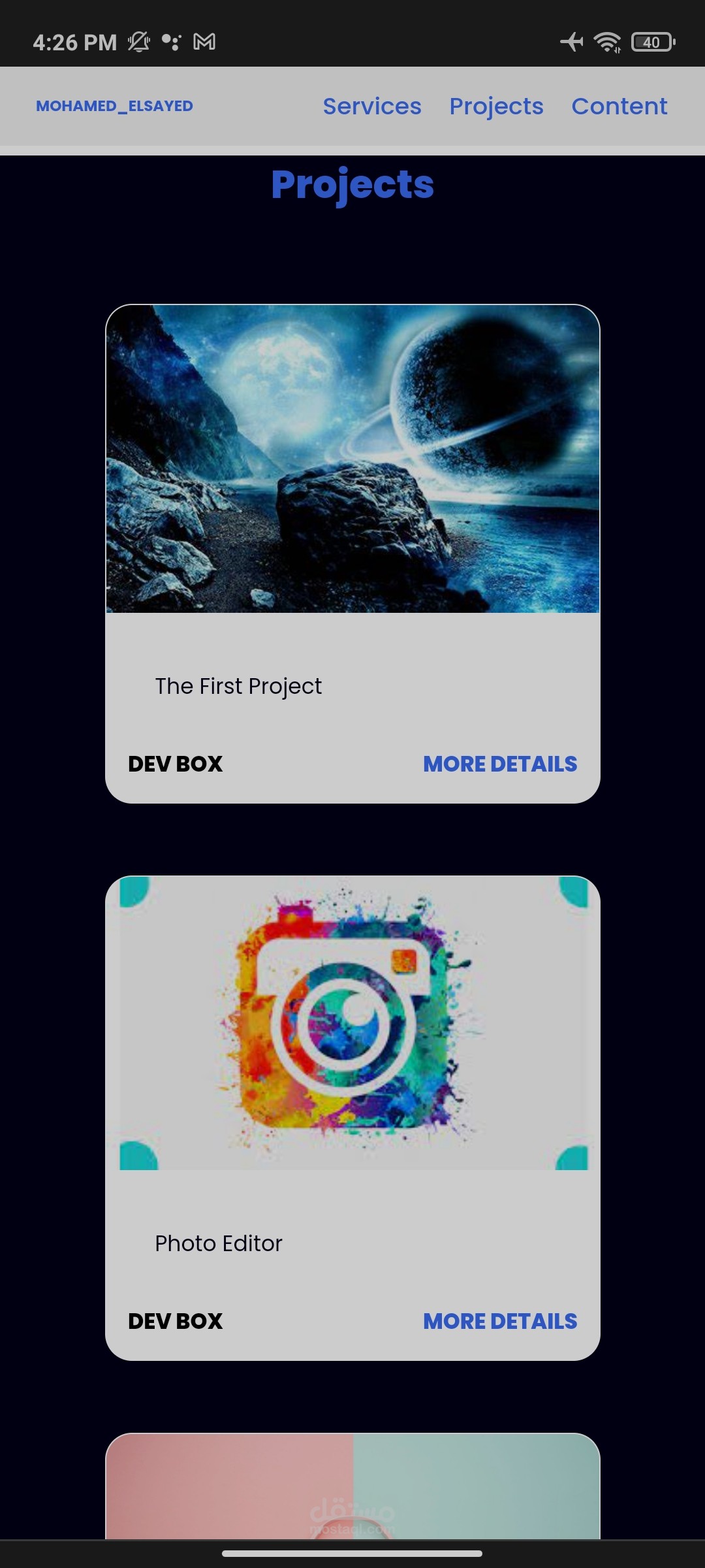 Protofile | مستقل