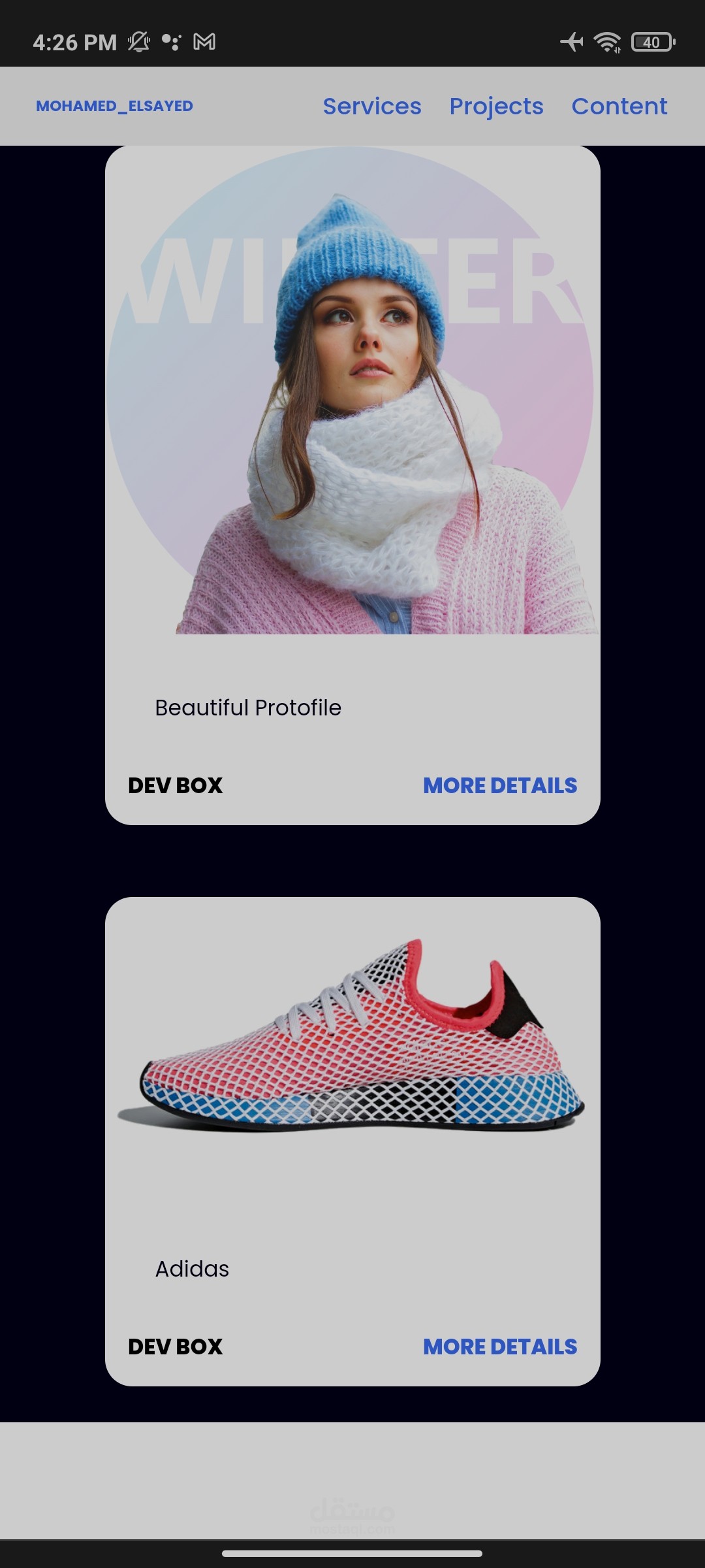 Protofile | مستقل