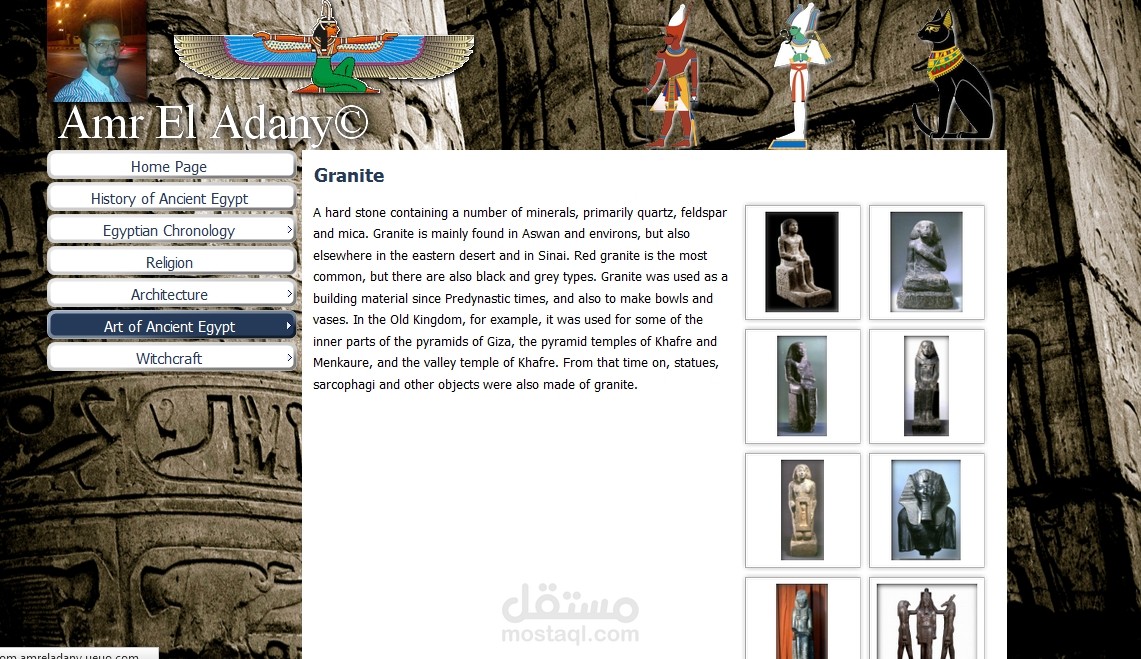 Discovering Ancient Egypt | مستقل