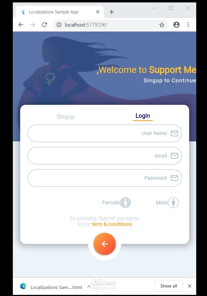 شاشه login | مستقل