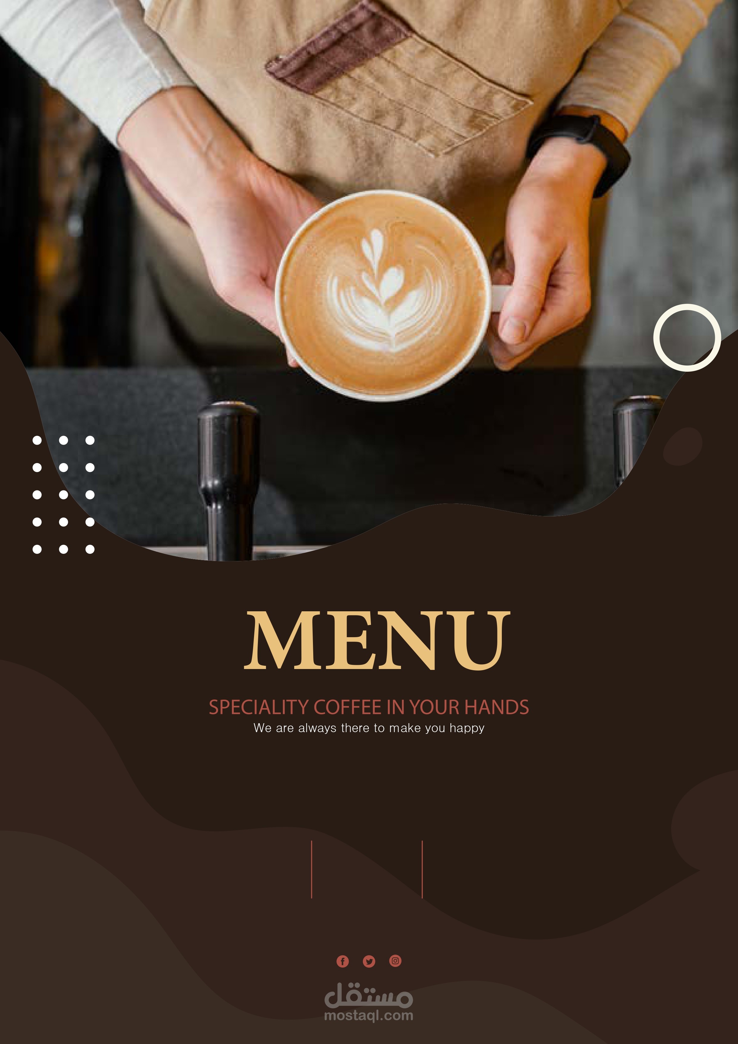 تصميم منيو لكافية | مستقل