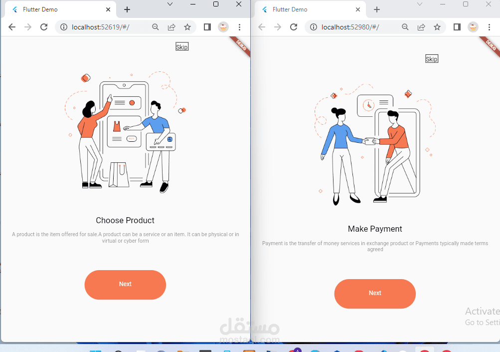 fegma to flutter | مستقل