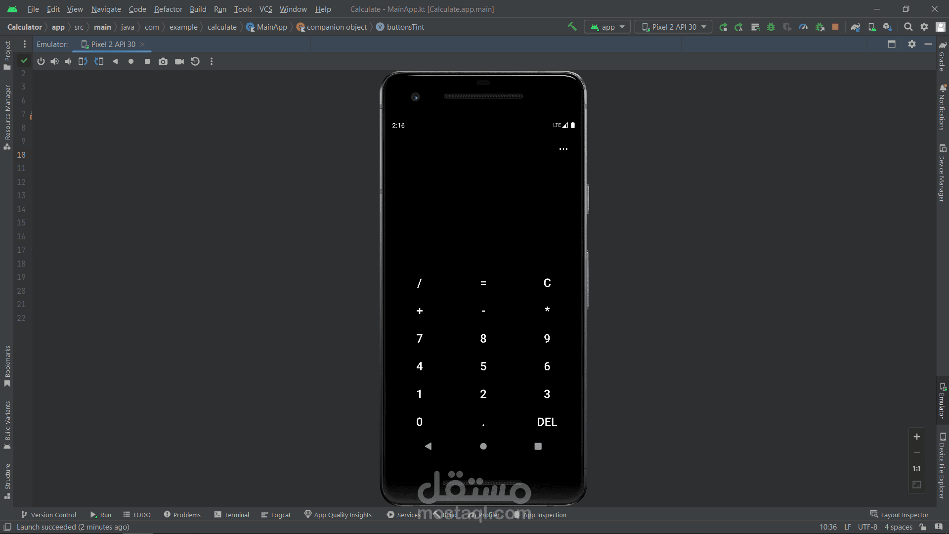 آلة حاسبة قابلة للتعديل | Customized Calculator | مستقل