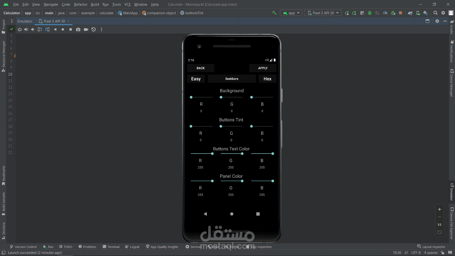آلة حاسبة قابلة للتعديل | Customized Calculator | مستقل