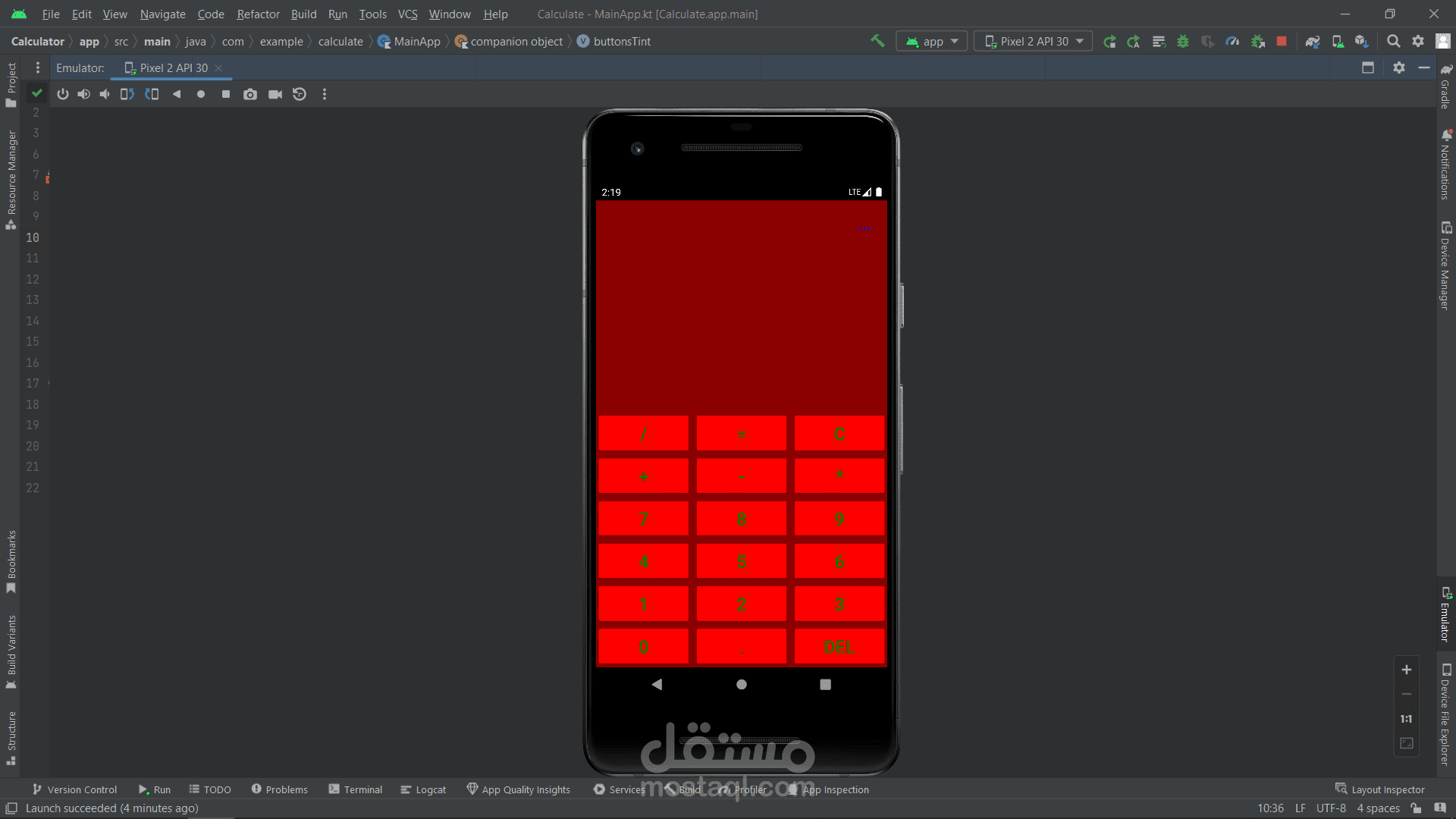 آلة حاسبة قابلة للتعديل | Customized Calculator | مستقل