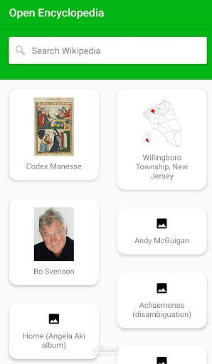 Open encyclopedia | مستقل