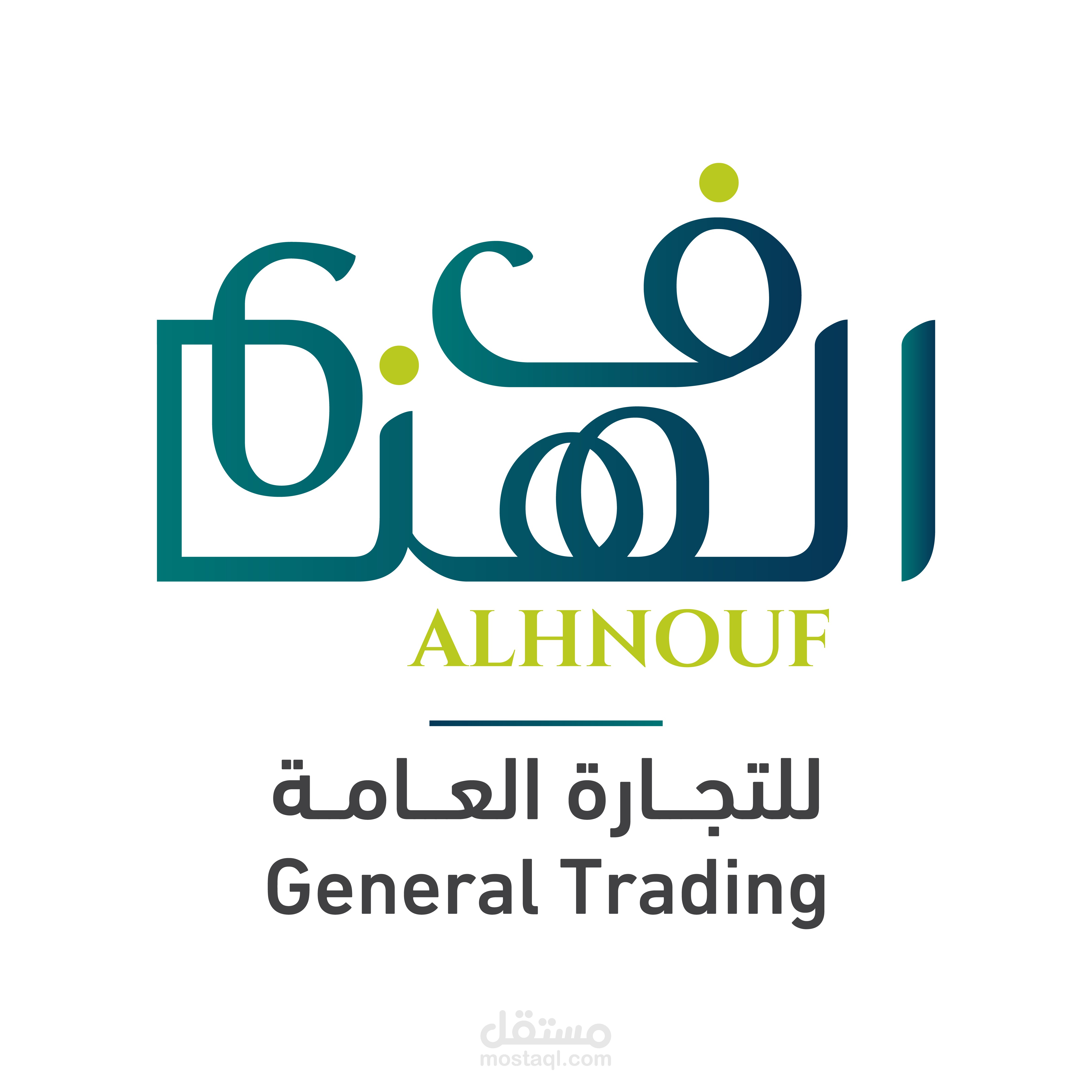 شعار الهنوف | مستقل