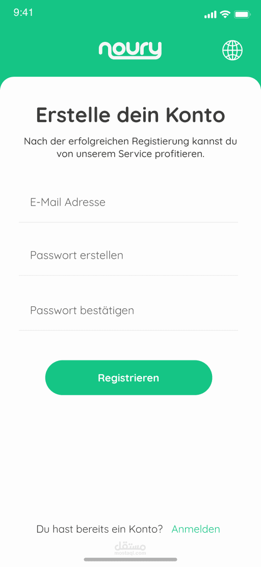 noury Mobile Application | مستقل