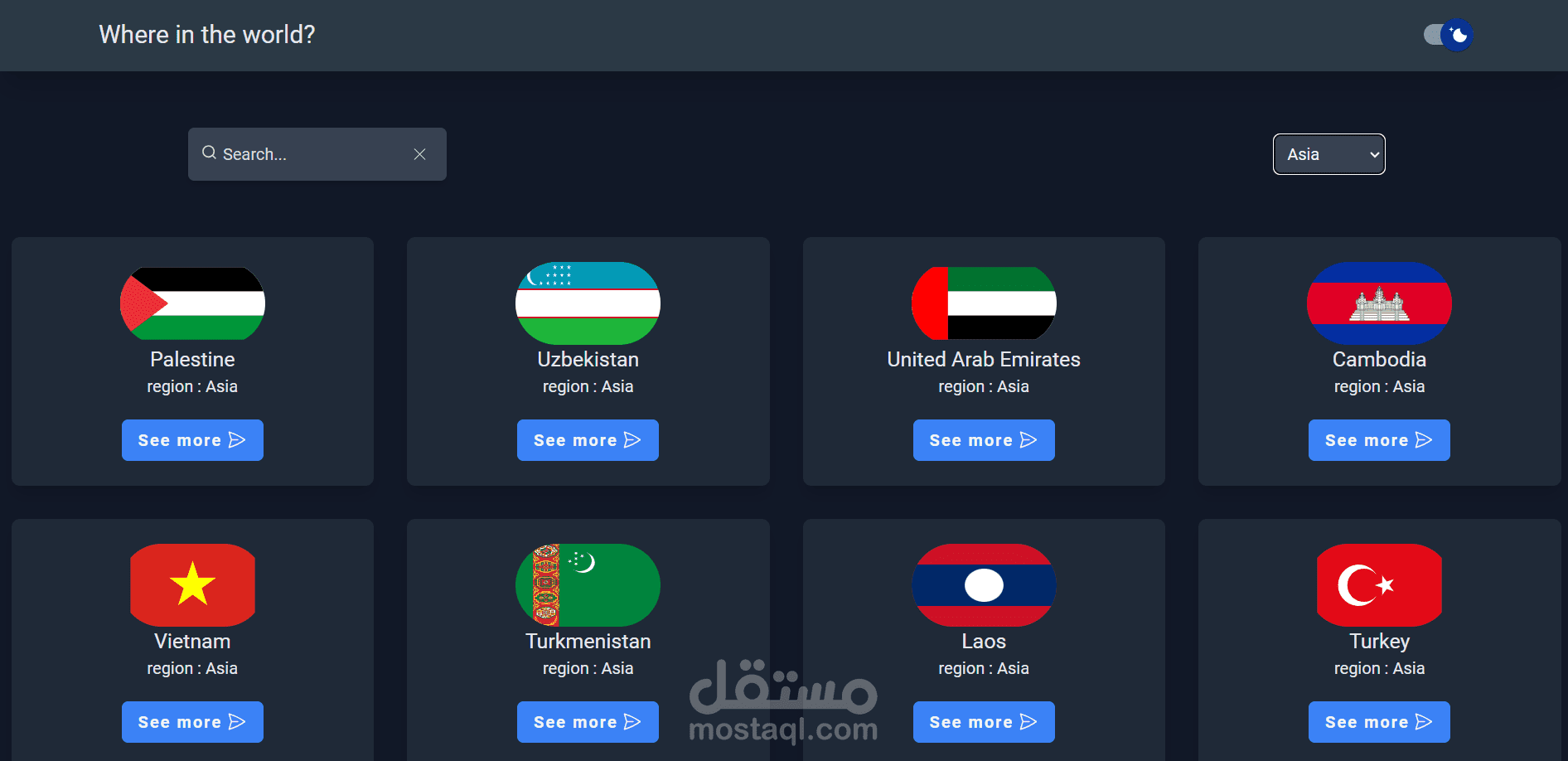 rest-api-countries | مستقل