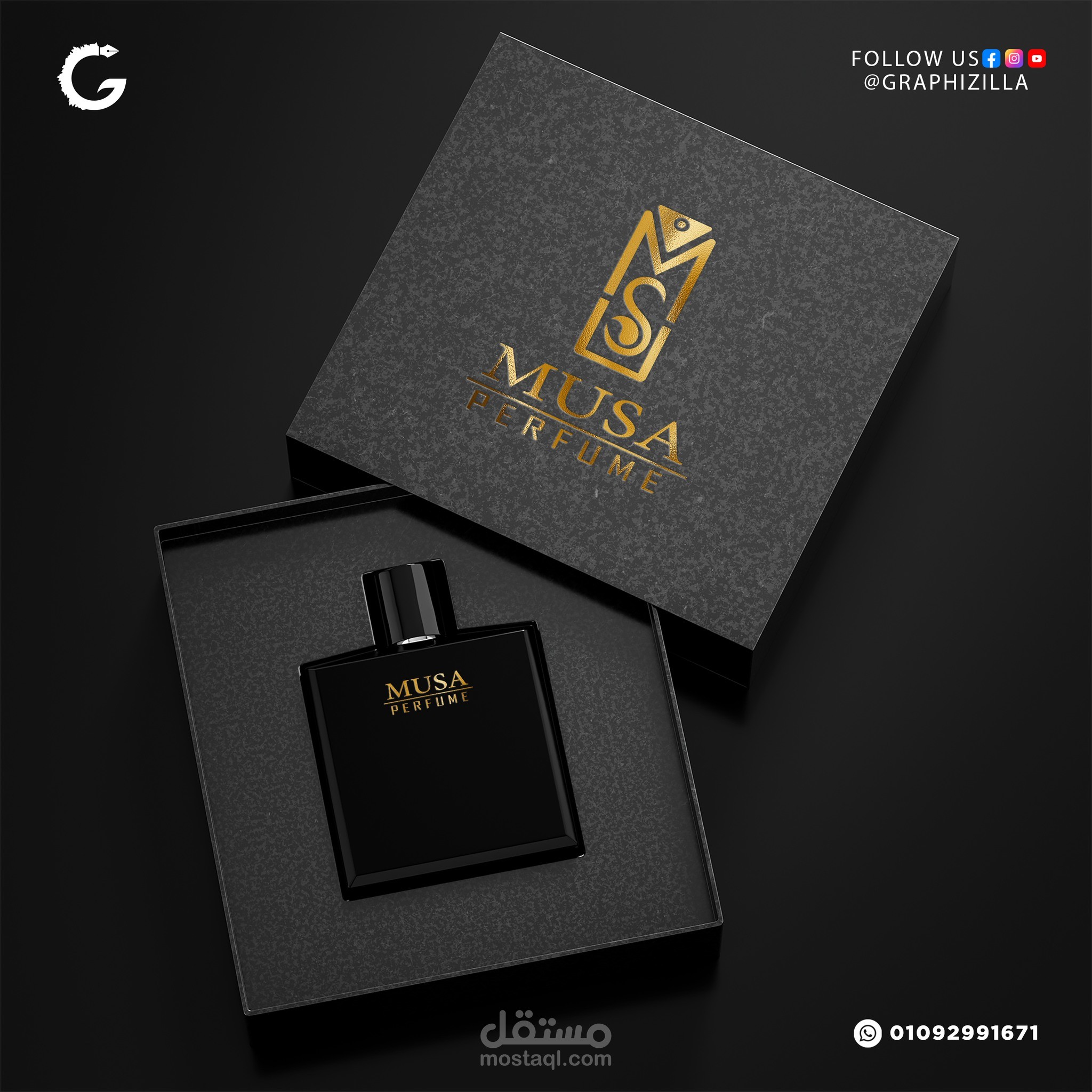 MUSA PERFUME | مستقل