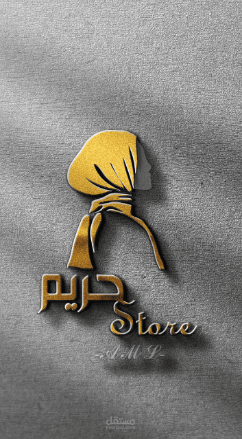 logo harim store | مستقل