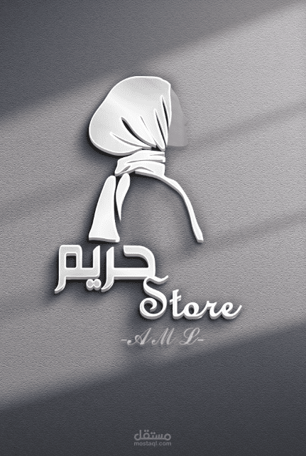 logo harim store | مستقل