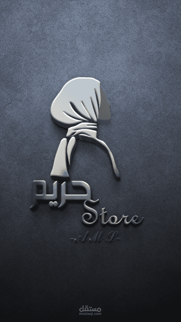 logo harim store | مستقل