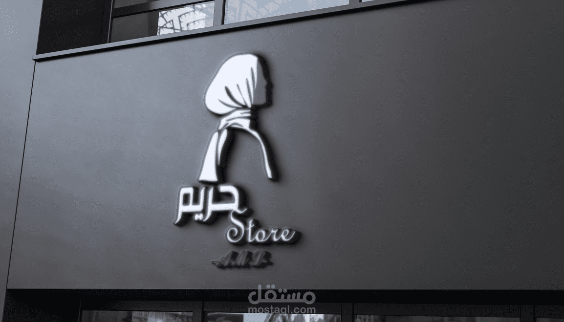 logo harim store | مستقل