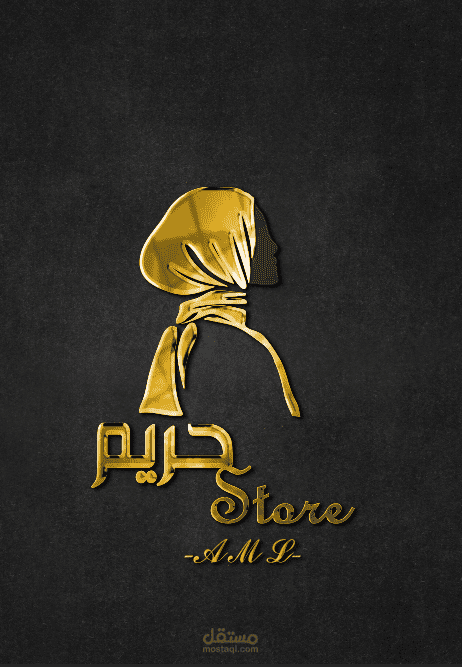 logo harim store | مستقل