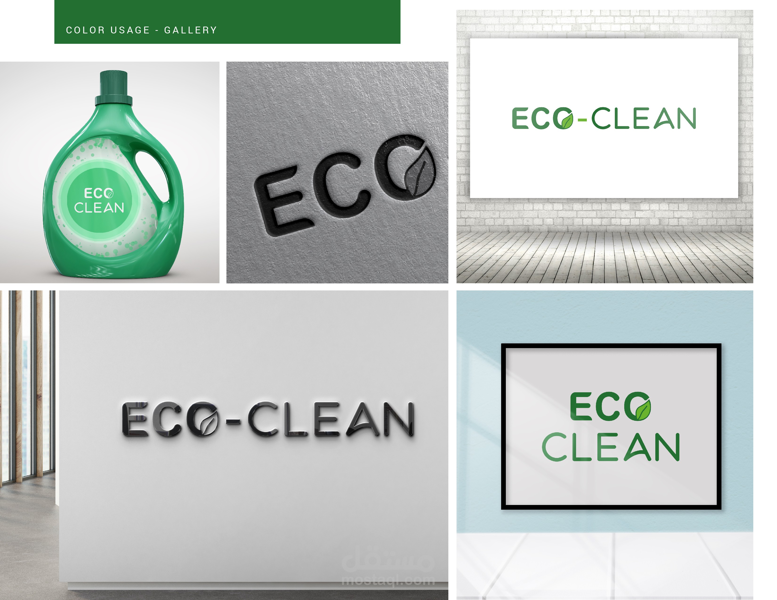 تصميم الشعار لـ Eco Clean | مستقل