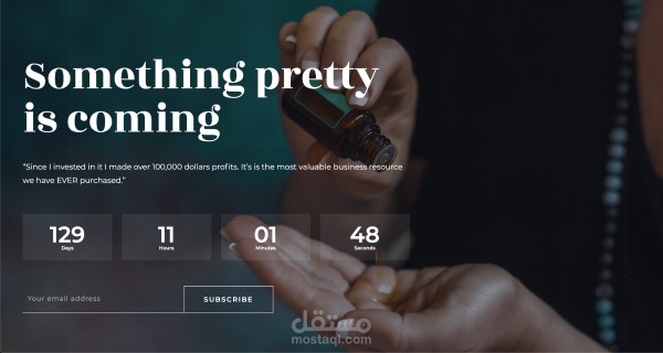 تصميم موقع prettybox | مستقل