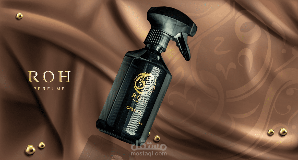 مشروع عطر روح | مستقل