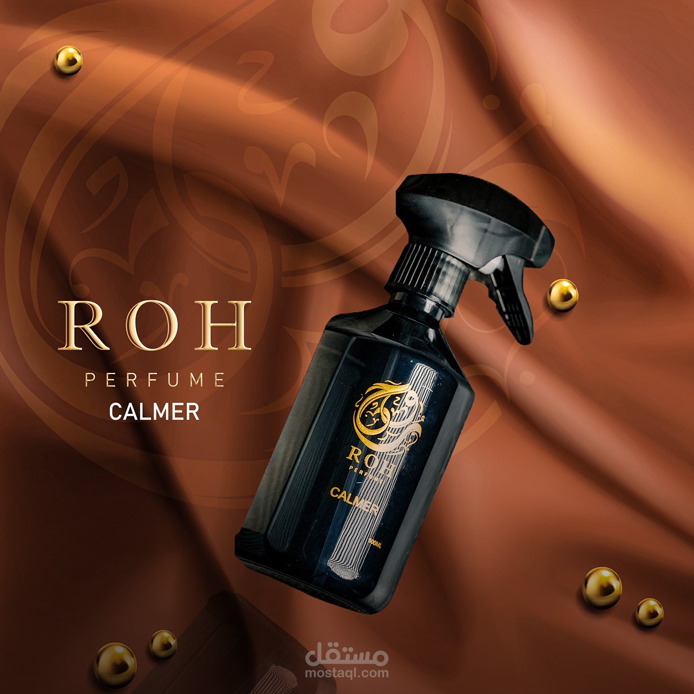 مشروع عطر روح | مستقل