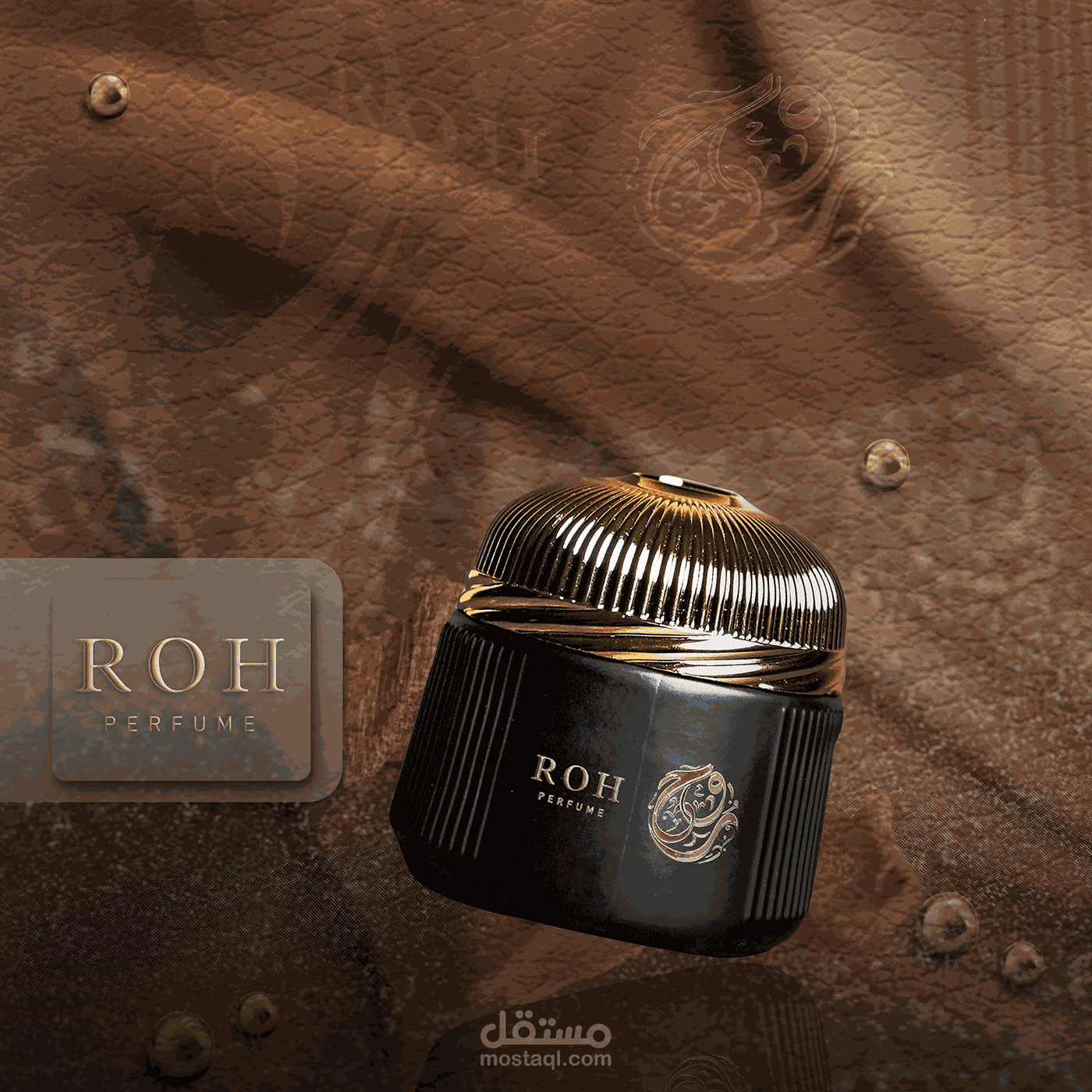 مشروع عطر روح | مستقل