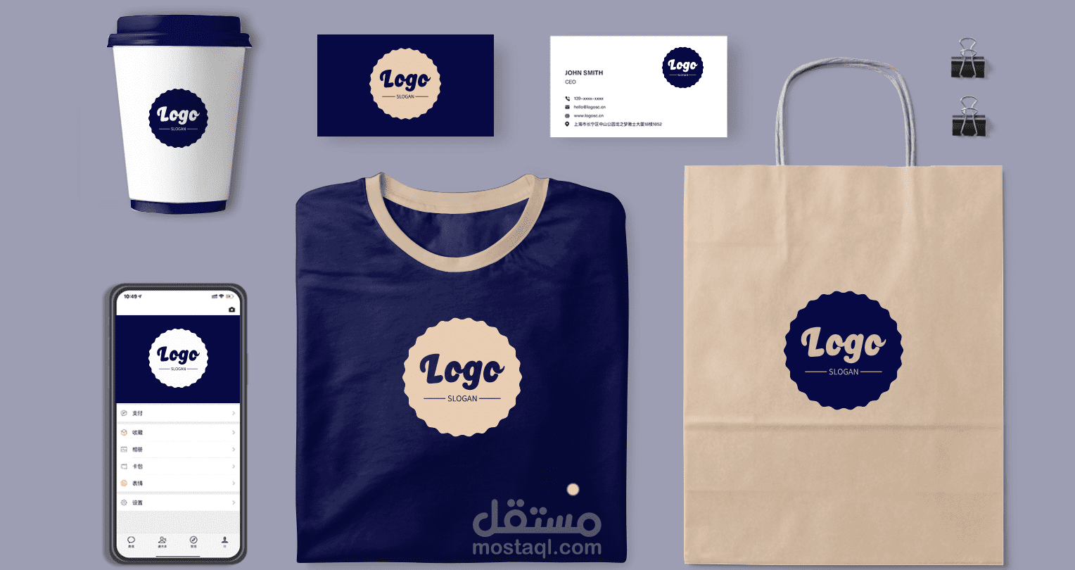 مصمم شعارات | مستقل